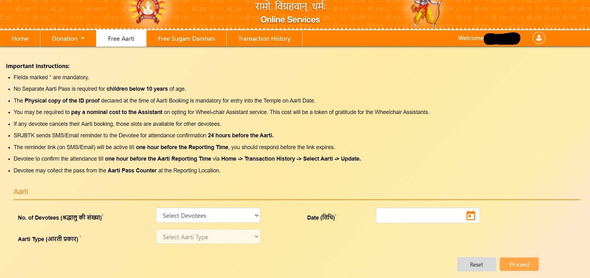 Ayodhya Ram Mandir Darshan Booking 2025: Vip & Free Aarti Pass
