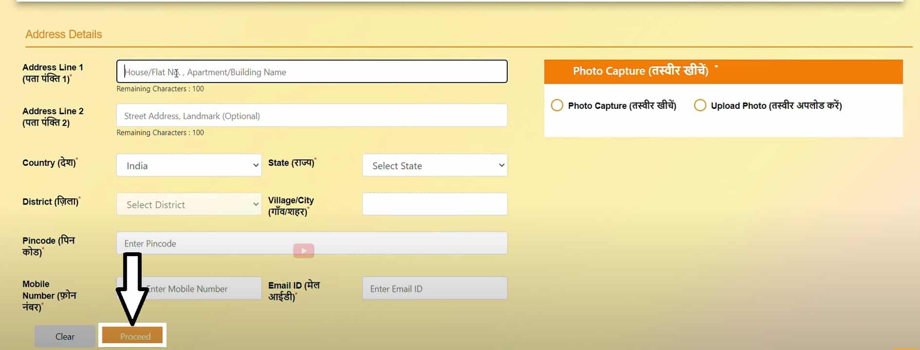 Ayodhya Ram Mandir Darshan Booking 2025: Vip & Free Aarti Pass